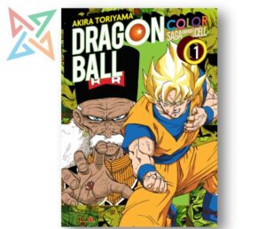 DRAGON BALL COLOR: SAGA ANDROIDES Y CELL 01 – AKATAKA